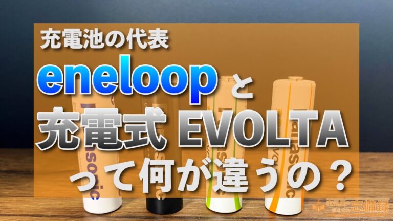 ちゃんと理解してる？接地のED（ELB）ってなに？ | 電気屋の気まぐれ忘備録