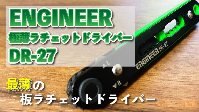 過電圧継電器(OVR)ってなに？ | 電気屋の気まぐれ忘備録