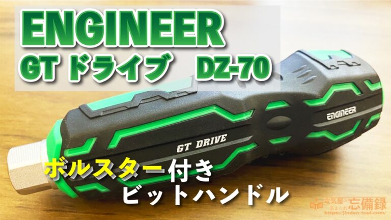 【保護継電器試験】オムロンのKP-PRRV-CPCの試験方法 | 電気屋の気まぐれ忘備録