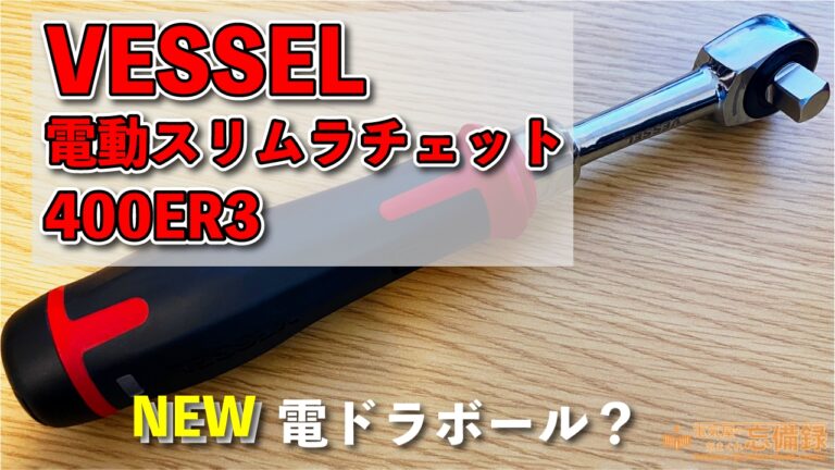 【保護継電器試験】オムロンのKP-PRRV-CPCの試験方法 | 電気屋の気まぐれ忘備録